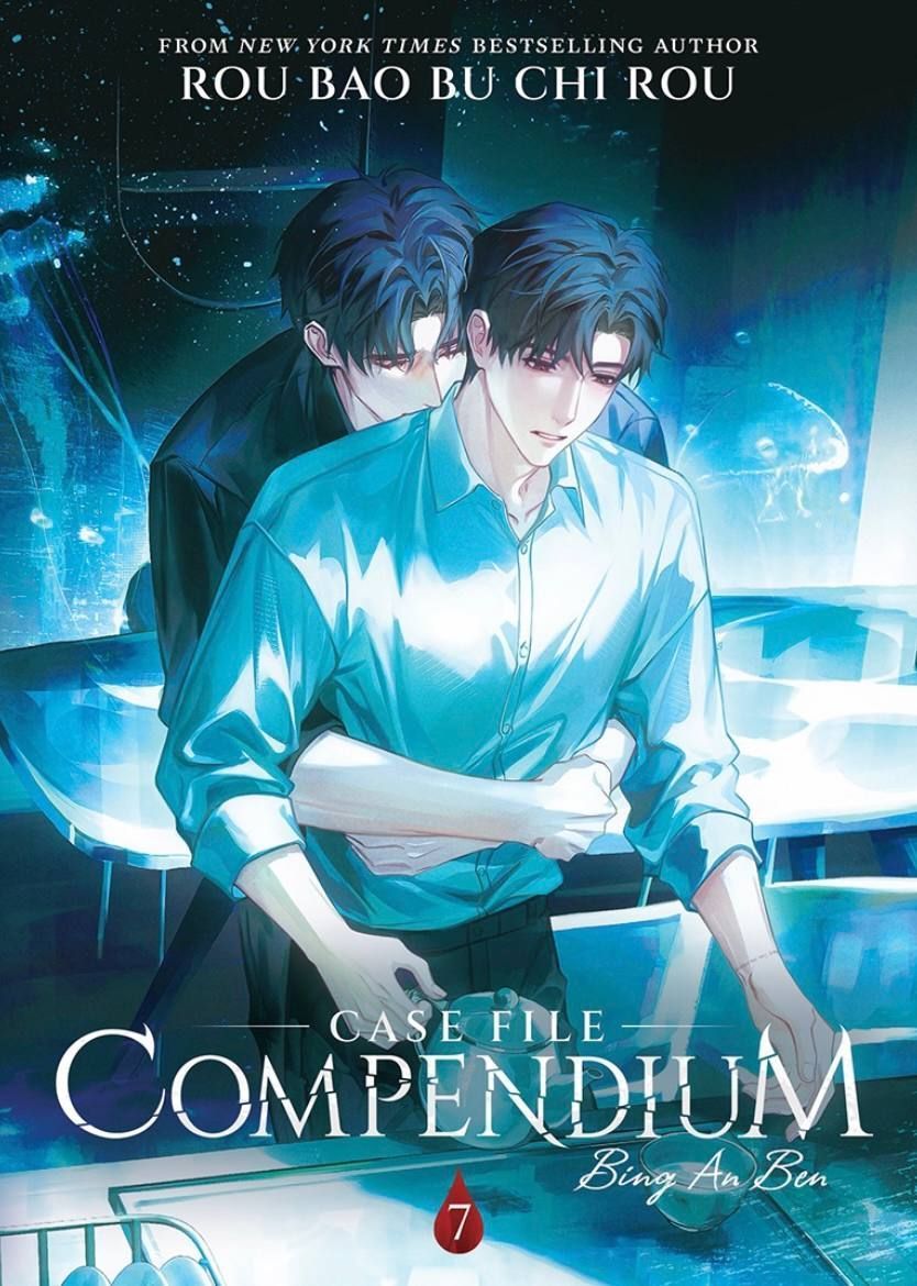 Купити Case File Compendium: Bing An Ben (Novel) Vol. 7 Rou Bao Bu Chi ...