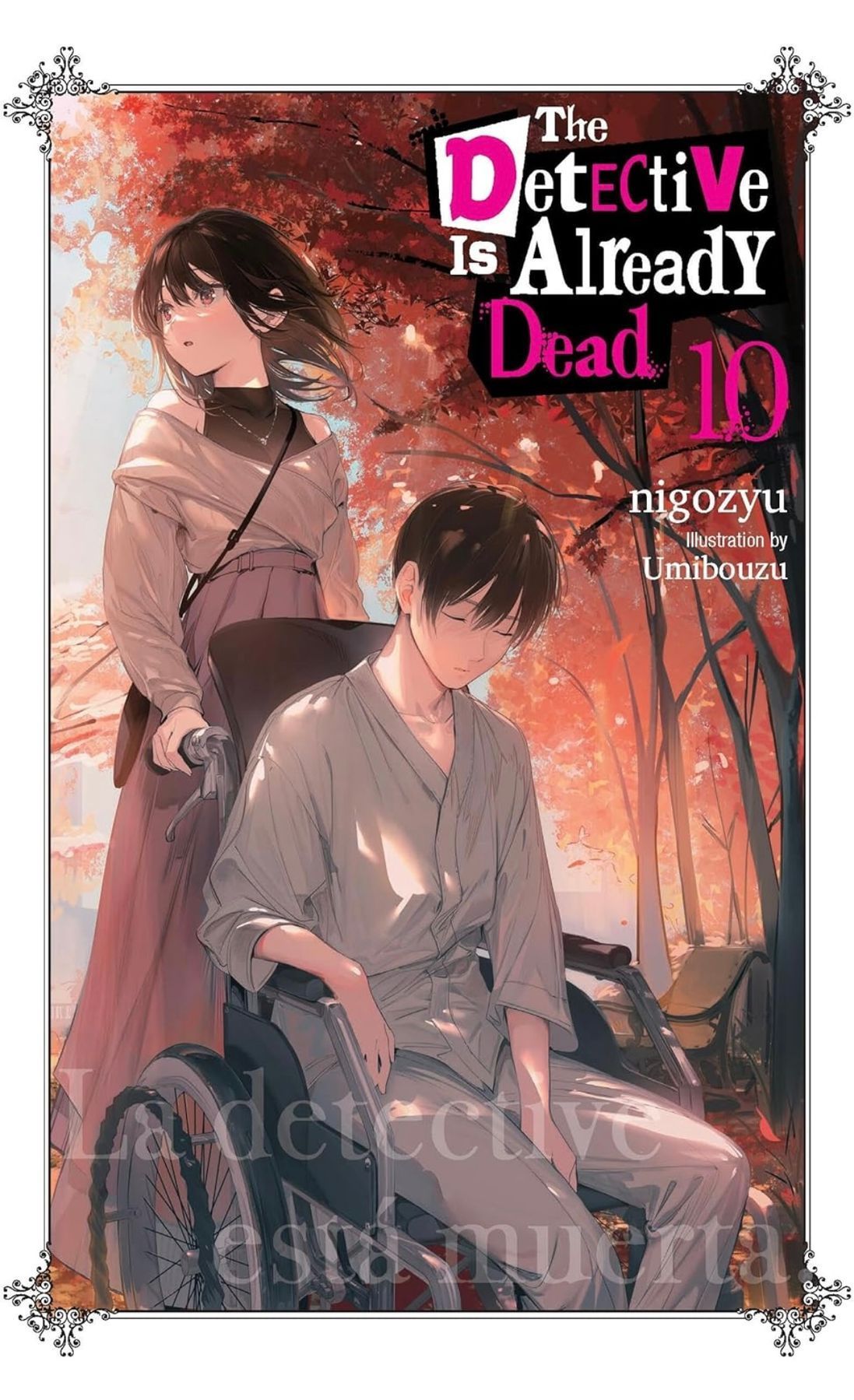 Купити The Detective Is Already Dead Volume 10 (DETECTIVE IS ALREADY ...