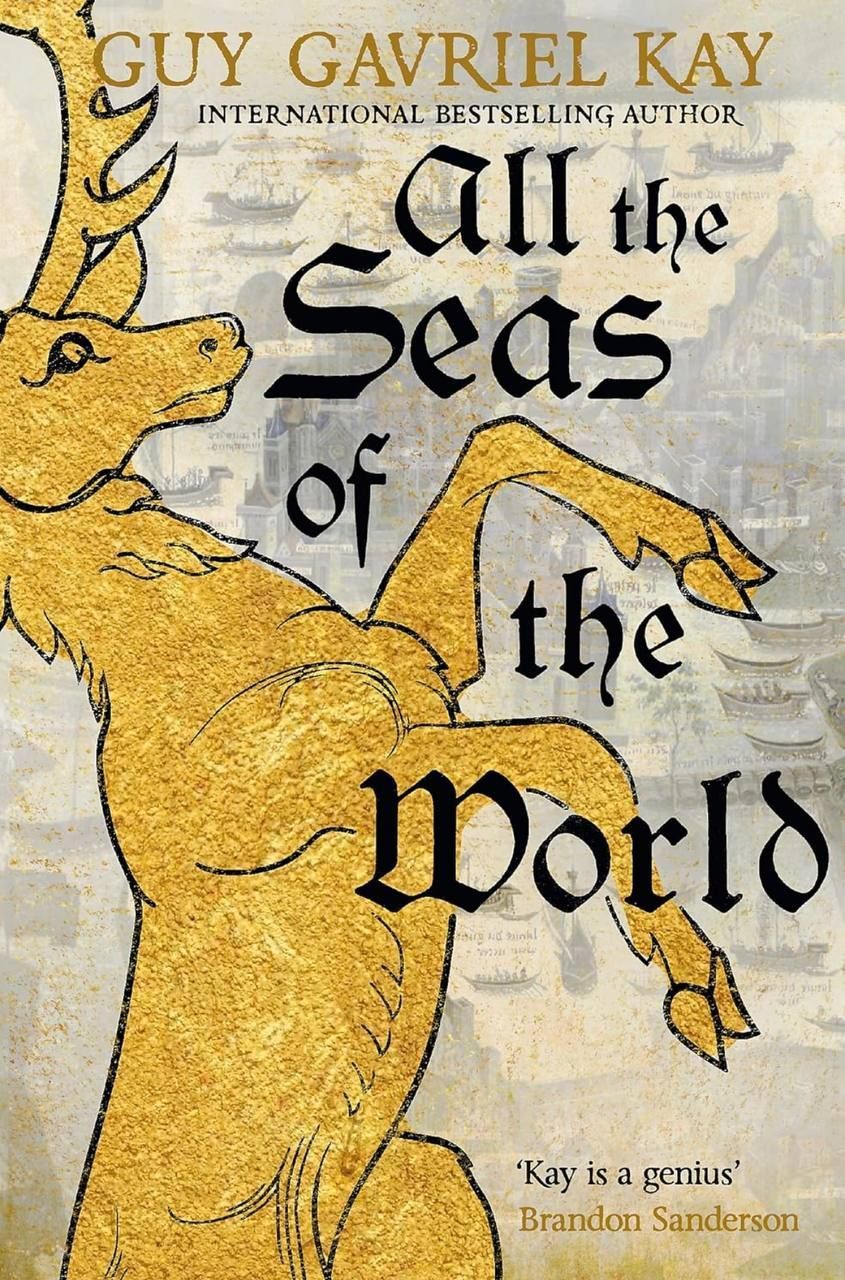 Купити All the Seas of the World (Children of Earth and Sky) Guy ...