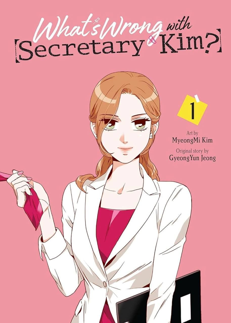 Купити What's Wrong with Secretary Kim? Volume 1 (WHATS WRONG WITH ...